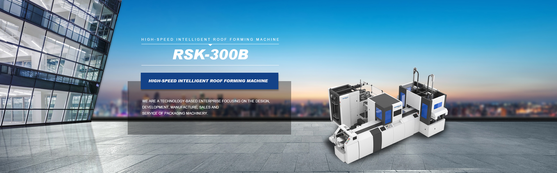 Wenzhou Ruisike Machinery Co., Ltd.